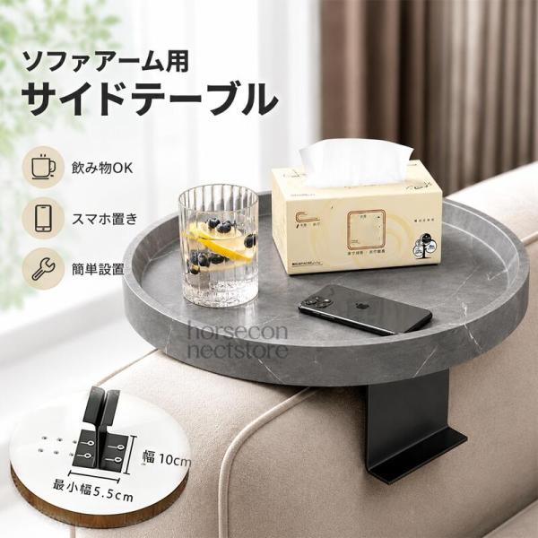 カラー：胡桃色、ホワイト、ナチュラル、グレーサイズ：30×30×11cm素材：木製【ホーム最適化】テーブルの上では普通のフルーツ皿や食品トレイとして、またソファサイドテーブルの肘掛けとしてもお使いいただけます。多機能ソファクランプテーブルで...