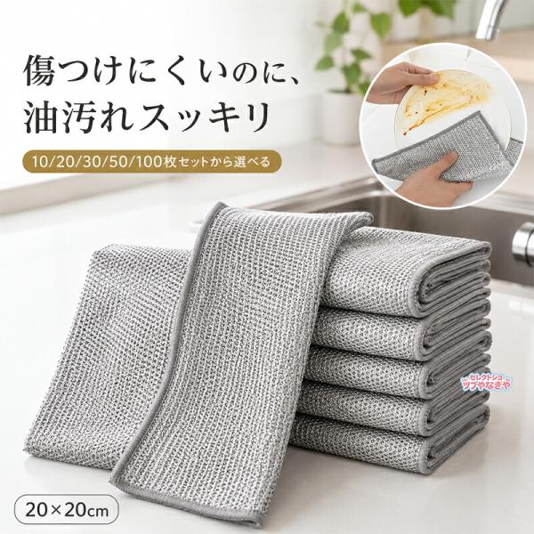 サイズ 20×20cm サイズについての説明 サイズ表の実寸法は商品によって1-3cm程度の誤差がある場合がございます。 素材 超極細繊維 備考 サイズ詳細等の測り方はスタッフ間で統一、徹底はしておりますが、実寸は商品によって若干の誤差(1...