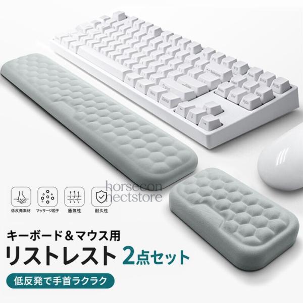 仕事、勉強、在宅勤務に最適毎日の作業をより快適に。オフィスでも自宅でも、手首を優しくサポートします。凹凸マッサージデザイン手首に優しくフィット長時間の作業でも快適なクッション性を維持なめらかな肌触り毎日快適に着用できます肌に優しく、手首を優...