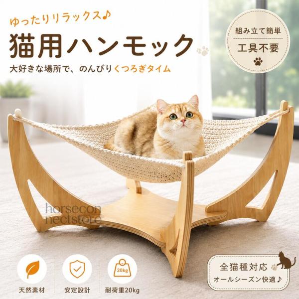 製品仕様素材：多層原生合板フレーム、純綿手編みロープカラー：無垢ナチュラル色2 サイズ展開（耐荷重 10kg 以内共通）標準大号：外寸 幅 50cm× 奥行 50cm× 高さ 29cm、編み床面 約 50×50cm特大号：外寸 幅 64cm...