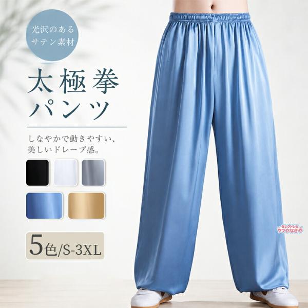 素材 アセテート繊維、ポリウレタンサイズ S/M/L/XL/XXL/3XL色 ホワイト ブラック グレー ブルー ゴールドご了承いただきたいこと採寸サイズなので若干の誤差がある場合がございます。お使いのモニターの設定状況により、実際のカラー...