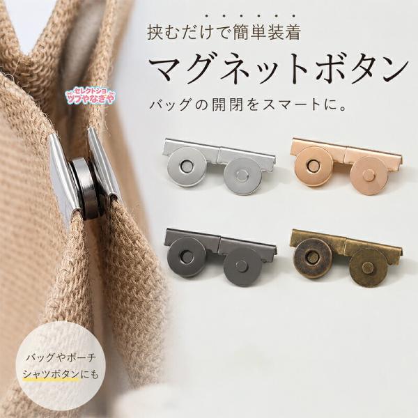 サイズ 3/6/9/12点セット サイズについての説明 2*1.7cm 測定方法によって誤差が生じますので、予めご了承下さい。 素材 金属 マグネット 色 シルバー ゴールド ブラック 銅色 備考 サイズ詳細等の測り方はスタッフ間で統一、徹...