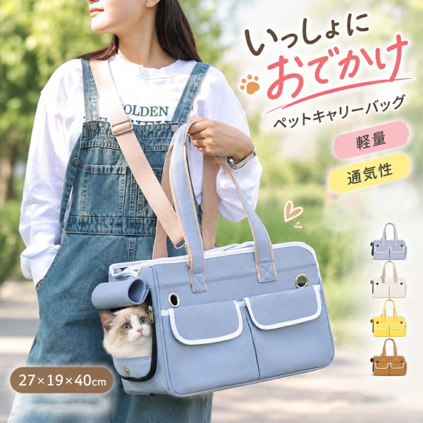 セット内容：キャリーバッグ一つ+ショルダーストラップ一つサイズ： 27 x19x40cm（上記のデータは手作業による測定ですので、1-3cm の誤差はございます）素材：ポリエステル、帆布【注意事項】撮影の為、画質等の関係上、色などが実際の商...