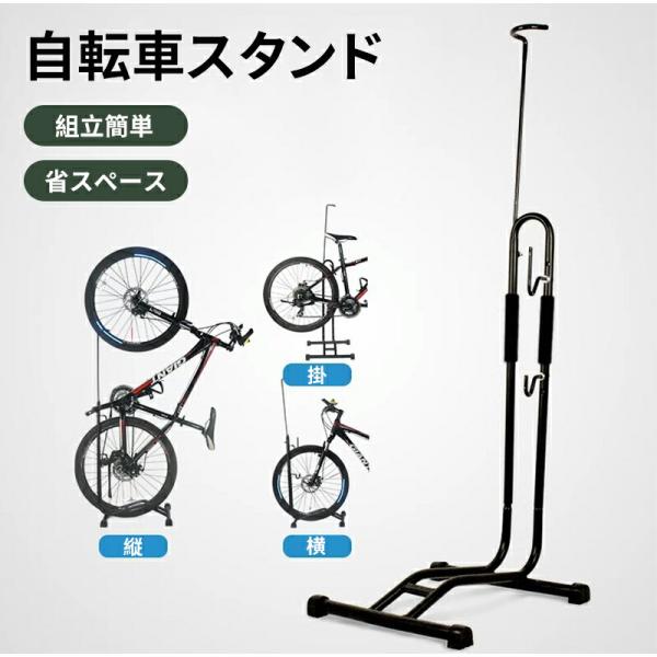 ＜商品説明＞1. 車体を傷つけない配慮設計フック部の浸塑処理：車輪（ホイール）を掛けるフックは浸塑加工済みで、車輪のリムを擦ったり摩耗させたりしません。防傷スポンジカバー：U 字管部分にスポンジカバーを装着。自転車本体との接触時の擦り傷・摩...