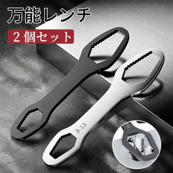 関連キーワード(商品の説明ではありません)：Yibaoポータブル多機能万能レンチツールセット 8 〜 24 ミリメートル両端自動車および家庭用修理ポケットサイズレンチ【2 個セット】ポータブル多機能万能レンチツールセット 8 〜 24 ミリ...
