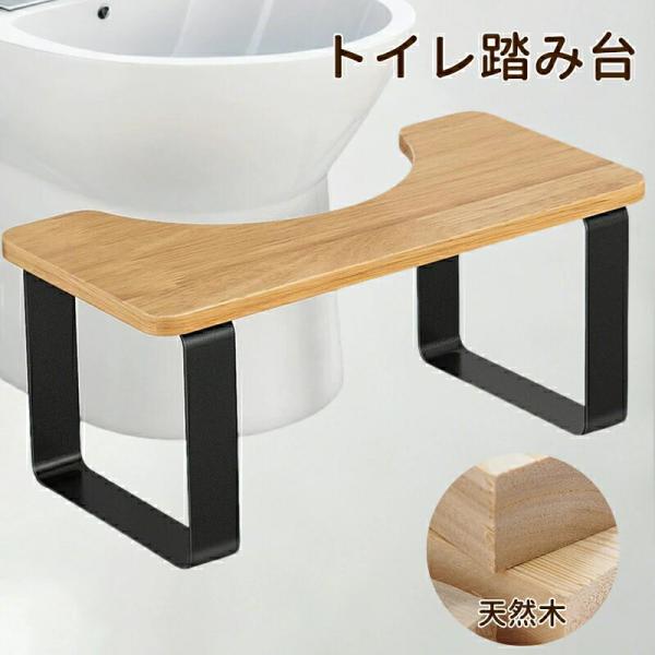 【カラー】 ブラック　　関連キーワード(商品の説明ではありません)：トイレトレーニング用 踏み台 トイレ 子供 キッズ 洋式 トイレ用 足置 お通じ解消 大人 子ども かわいい トイレ ステップ 便秘 トイトレ トイレ踏み台 便秘解消 トイ...