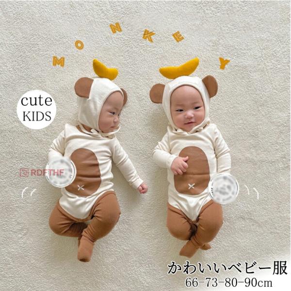 サイズ 66cm　着丈38cm/バスト33cm/袖丈31cm73cm　着丈41cm/バスト34.5cm/袖丈32.5cm80cm　着丈43cm/バスト36cm/袖丈34cm90cm　着丈46cm/バスト37.5cm/袖丈35.5cmカラー ...