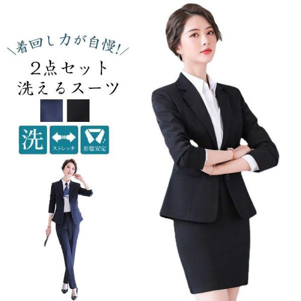 【商品説明】フォーマルにもビジネスにもリクルートにも使えるシンプルなレディーススーツ。デザイン力のあるジャケットなので、ウエストラインが細見えて、エレガントで女性らしいイメージへ。ビジネスシーン・通勤時のオフィススタイルなどの普段使いにはも...