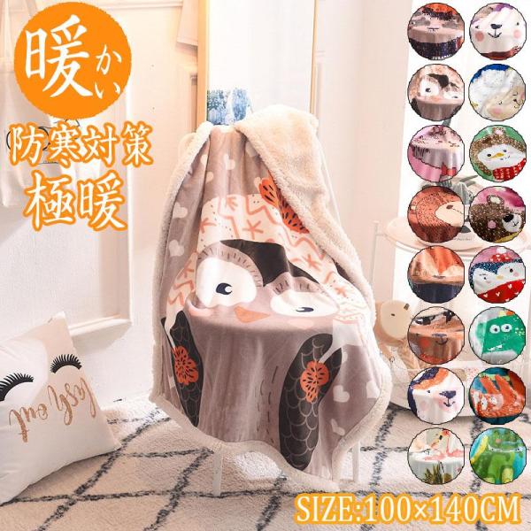 寝汗をかきにくいので秋冬におすすめ】・表面にはふわふわとした肌触りが心地よい生地を使用し、裏面には保温性や通気性に優れたガーゼ生地を使用しています。　そのため寝ているときに汗をかいてもガーゼ生地がしっかり吸収し、体が冷えるのを防ぎます。・フ...