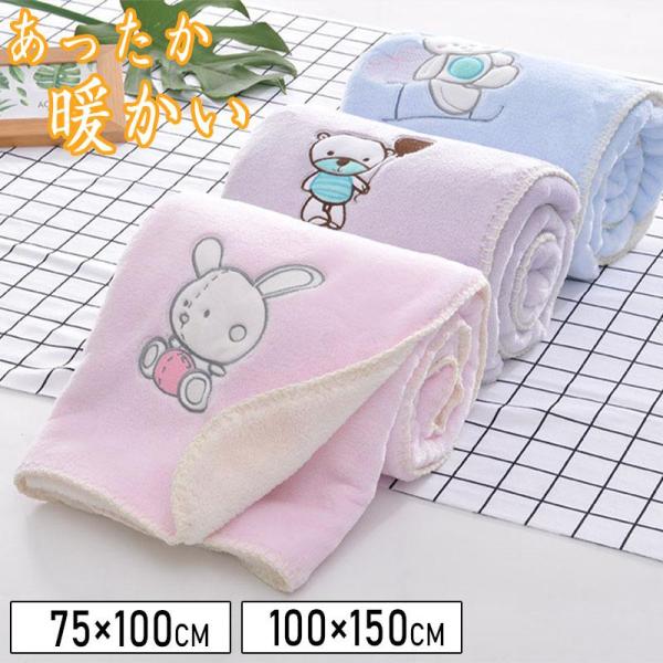 寝汗をかきにくいので秋冬におすすめ】・表面にはふわふわとした肌触りが心地よい生地を使用し、裏面には保温性や通気性に優れたガーゼ生地を使用しています。　そのため寝ているときに汗をかいてもガーゼ生地がしっかり吸収し、体が冷えるのを防ぎます。・フ...