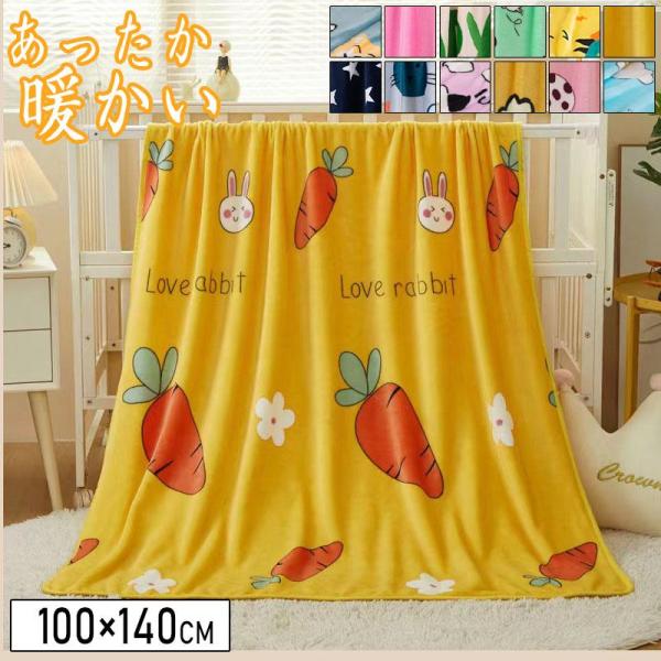 寝汗をかきにくいので秋冬におすすめ】・表面にはふわふわとした肌触りが心地よい生地を使用し、裏面には保温性や通気性に優れたガーゼ生地を使用しています。　そのため寝ているときに汗をかいてもガーゼ生地がしっかり吸収し、体が冷えるのを防ぎます。・フ...