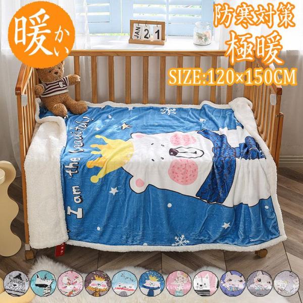 寝汗をかきにくいので秋冬におすすめ】・表面にはふわふわとした肌触りが心地よい生地を使用し、裏面には保温性や通気性に優れたガーゼ生地を使用しています。　そのため寝ているときに汗をかいてもガーゼ生地がしっかり吸収し、体が冷えるのを防ぎます。・フ...