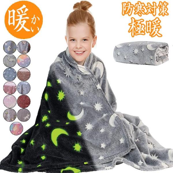 寝汗をかきにくいので秋冬におすすめ】・表面にはふわふわとした肌触りが心地よい生地を使用し、裏面には保温性や通気性に優れたガーゼ生地を使用しています。　そのため寝ているときに汗をかいてもガーゼ生地がしっかり吸収し、体が冷えるのを防ぎます。・フ...