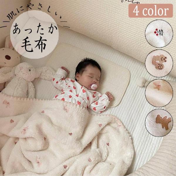 寝汗をかきにくいので秋冬におすすめ】・表面にはふわふわとした肌触りが心地よい生地を使用し、裏面には保温性や通気性に優れたガーゼ生地を使用しています。　そのため寝ているときに汗をかいてもガーゼ生地がしっかり吸収し、体が冷えるのを防ぎます。・フ...