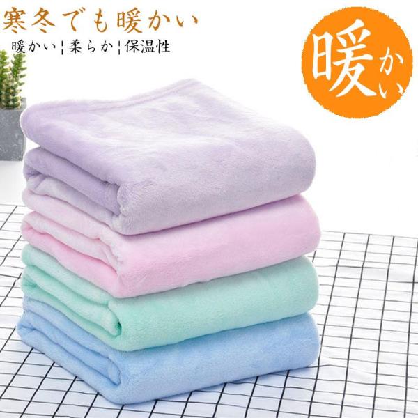 寝汗をかきにくいので秋冬におすすめ】・表面にはふわふわとした肌触りが心地よい生地を使用し、裏面には保温性や通気性に優れたガーゼ生地を使用しています。　そのため寝ているときに汗をかいてもガーゼ生地がしっかり吸収し、体が冷えるのを防ぎます。・フ...