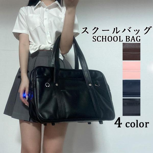 【商品説明】★大人気のトレンドアイテム、ボストンバッグタイプのスクールバッグです。★A4ノートや教科書、iPad、ペットボトル、タオルなどが入る大容量サイズで通学用としてバッチリ！★軽量で持ちやすい設計。長時間の使用でも疲れにくく、底面には...