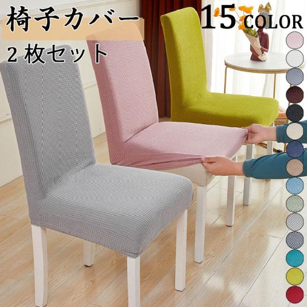 ご注意：・画像と実物の若干の差に加え、モニターの発色の具合によって実際のものと色が異なる場合があります。・においが気になる方は、ご使用前に風通しの良い所で陰干ししてください。・本製品はゆうパケットでの配達になるため、ポスト投函での受け取りに...