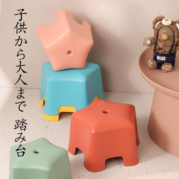 ■子ども用踏み台子供の手の届かない所に大活躍！自分ひとりで出来る喜びと成長♪■手洗い踏み台習慣を身につけるのに最適！軽いので洗面所に自分で運んで一人で手洗い♪■トイレ踏み台喜んでトイレトレーニング！踏み台があれば一人でもトイレに行ける♪■大...
