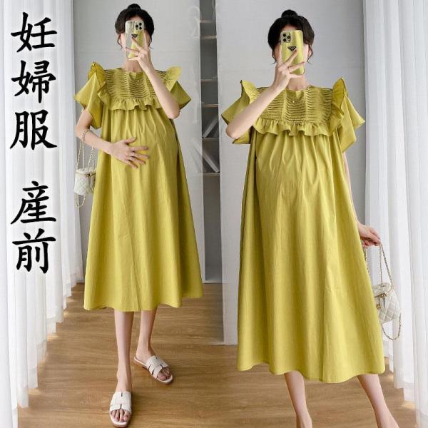 ゆったりティアードワンピース♪大人の女性に似合う、愛らしくも綺麗なデザインに仕上がりました。欲しかったのは、シンプルだけどシルエットの美しさが際立つマタニティワンピース。マタニティでもゆったり着られるビッグシルエットで楽ちん＆ストレスフリー...