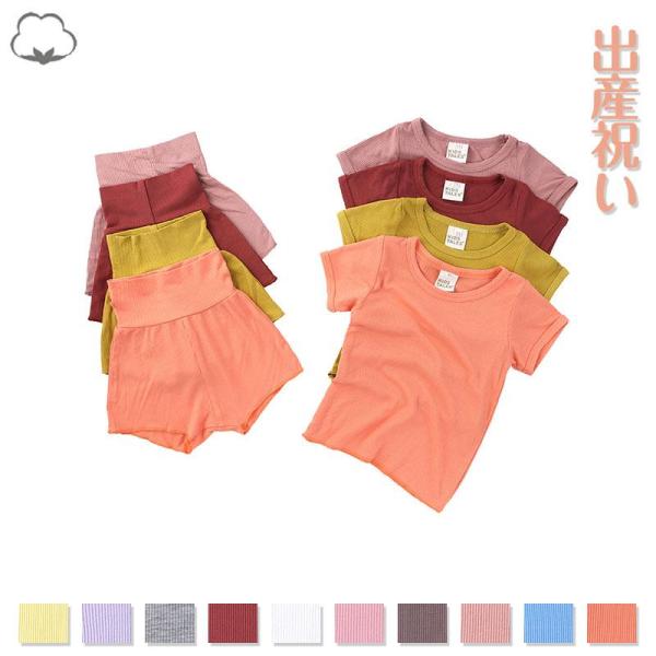 素材：綿、その他ベビーやキッズの寝冷え防止に◎。春夏に使いやすい肌着としてはもちろん、1枚でお出掛けしてもgood吸汗性が良く、汗ばむ季節にも快適な着心地。注意事項:※２cm〜3cmの誤差はございますのでご了承ください。※ モニタ環境によっ...