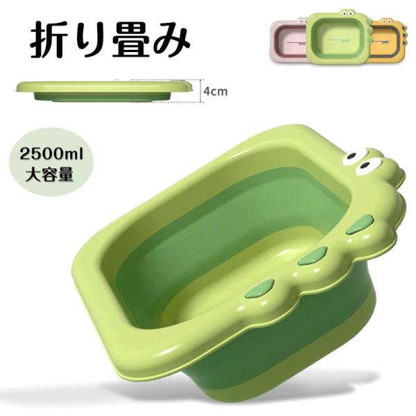 素材：ポリプロピレンお子様が使いやすいサイズの湯桶ちょっとしたくぼみがお子様でも持ちやすい形状落としても子供が蹴っ飛ばしてもこわれないよう作られた丈夫な桶！〇祝事進学内祝い 幼稚園 入園内祝い 御入園御祝 お祝い 御祝い 内祝い 御出産御祝...