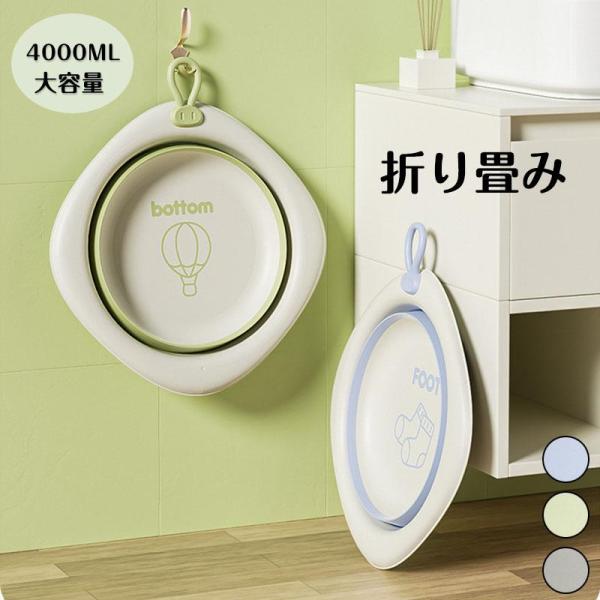 素材：ポリプロピレンお子様が使いやすいサイズの湯桶掛けて収納出来る、コンパクトで場所をとらないちょっとしたくぼみがお子様でも持ちやすい形状落としても子供が蹴っ飛ばしてもこわれないよう作られた丈夫な桶！〇祝事進学内祝い 幼稚園 入園内祝い 御...