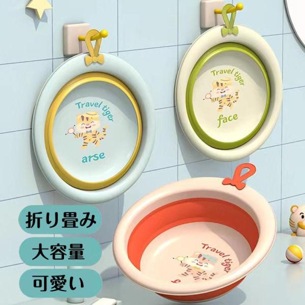 お子様が使いやすいサイズの湯桶掛けて収納出来る、コンパクトで場所をとらないちょっとしたくぼみがお子様でも持ちやすい形状落としても子供が蹴っ飛ばしてもこわれないよう作られた丈夫な桶！〇祝事進学内祝い 幼稚園 入園内祝い 御入園御祝 お祝い 御...