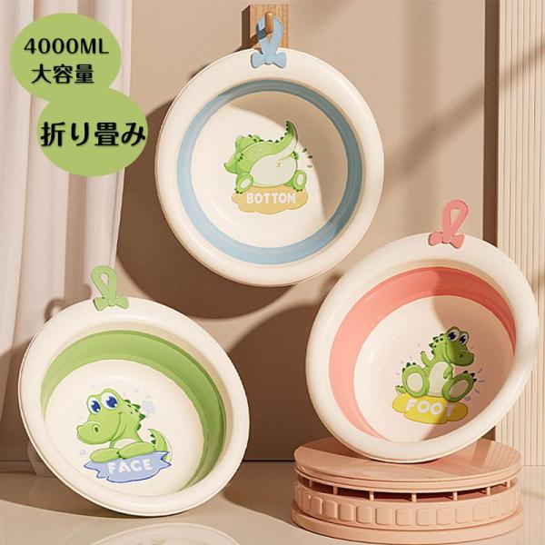 素材：ポリプロピレンお子様が使いやすいサイズの湯桶掛けて収納出来る、コンパクトで場所をとらないちょっとしたくぼみがお子様でも持ちやすい形状落としても子供が蹴っ飛ばしてもこわれないよう作られた丈夫な桶！〇祝事進学内祝い 幼稚園 入園内祝い 御...