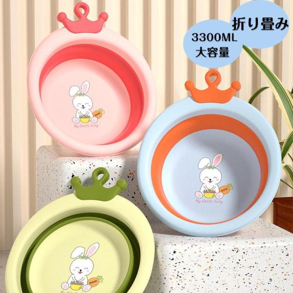 素材：ポリプロピレンお子様が使いやすいサイズの湯桶掛けて収納出来る、コンパクトで場所をとらないちょっとしたくぼみがお子様でも持ちやすい形状落としても子供が蹴っ飛ばしてもこわれないよう作られた丈夫な桶！〇祝事進学内祝い 幼稚園 入園内祝い 御...