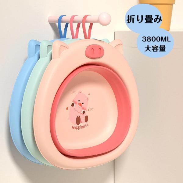 素材：ポリプロピレンお子様が使いやすいサイズの湯桶掛けて収納出来る、コンパクトで場所をとらないちょっとしたくぼみがお子様でも持ちやすい形状落としても子供が蹴っ飛ばしてもこわれないよう作られた丈夫な桶！〇祝事進学内祝い 幼稚園 入園内祝い 御...