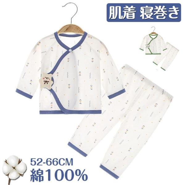 素材：綿ベビーやキッズの寝冷え防止に◎。春秋に使いやすい肌着としてはもちろん、1枚でお出掛けしてもgood吸汗性が良く、汗ばむ季節にも快適な着心地。そろえているため兄弟・姉妹でお揃いにも☆プレゼント、お祝いギフトとしても喜ばれます注意事項:...