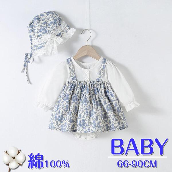 素材:綿特別な日のとっておきの1枚にふわふわ チュールワンピースふわっと揺れ動く キュート なシルエットで愛され プリンセス にシンプルかつ上品なデザインだから出産祝い・お孫さんなどへの プレゼント にも喜ばれます！注意事項:※２cm〜3c...