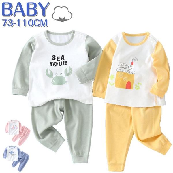 素材：綿ベビーやキッズの寝冷え防止に◎。春秋に使いやすい肌着としてはもちろん、1枚でお出掛けしてもgood吸汗性が良く、汗ばむ季節にも快適な着心地。そろえているため兄弟・姉妹でお揃いにも☆プレゼント、お祝いギフトとしても喜ばれます注意事項:...