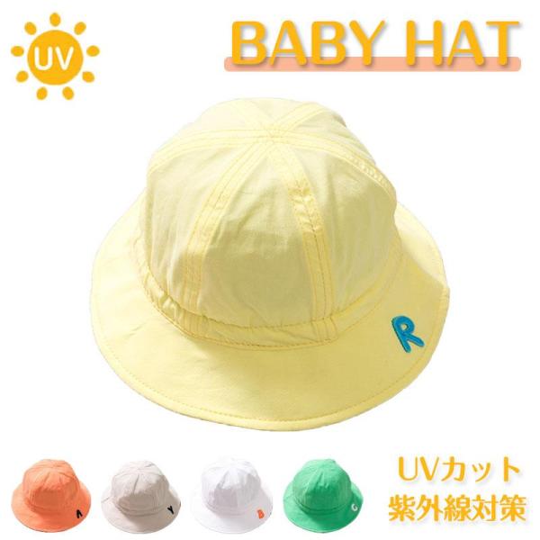 ◆size 頭周り：約48cm重さ：約40g◆素材:綿、その他春夏の日差しや紫外線対策に大活躍。子どもを熱中症から守ってくれるハットです。公園遊びやアウトドアの日焼け防止にも◎。注意事項:※２cm〜3cmの誤差はございますのでご了承ください...
