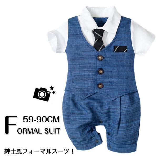 素材:綿、その他紳士風フォーマルスーツ！見た目がオシャレでお子様も喜んでいる♪フォーマルな場面や各種パーティーにいかがですか？小さな紳士の出来上がり結婚式や発表会、パーティーなどにぴったりです！結婚式の主役になりそうな可愛いスーツです。ご友...