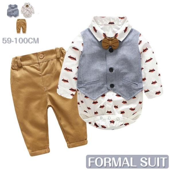 素材:綿、その他紳士風フォーマルスーツ！見た目がオシャレでお子様も喜んでいる♪フォーマルな場面や各種パーティーにいかがですか？小さな紳士の出来上がり結婚式や発表会、パーティーなどにぴったりです！結婚式の主役になりそうな可愛いスーツです。ご友...