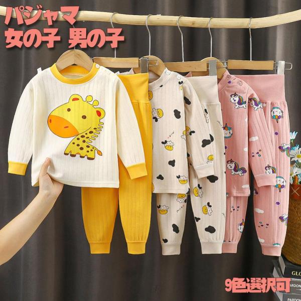 素材：綿ベビーやキッズの寝冷え防止に◎。春夏に使いやすい◆ご注意◆海外製品の為検品基準が日本と違う為色味やサイズの多少の誤差が生じる場合があります。その際の返品はできかねますので恐れ入りますがご了承の上ご検討ください。