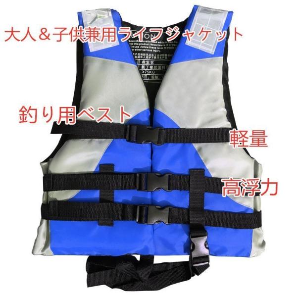 成人用の救命ベスト、高浮力、船舶用のプロフィッシングマシン、:27105229015:大人用救命胴衣 高浮力 浮力テスト 大人フローティングベスト釣り  ４色  - 通販 - Yahoo!ショッピング大人用救命胴衣 高浮力 浮力テスト 大人...