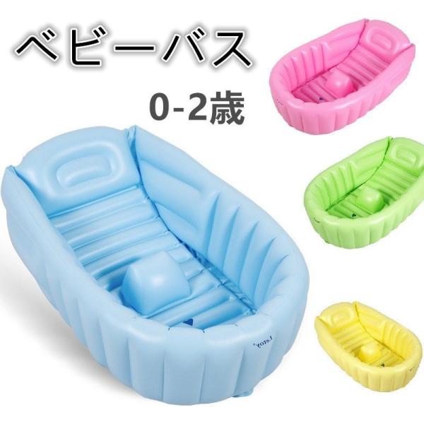 新米パパ＆ママもラクチン！ ●宅配便配送※配送業者・交通事情・天候等により配送時間のご希望に添えない場合があります。●商品情報●対象月齢/新生児?2カ月頃まで適用身長/60cmまで最適湯温/37?40℃※50℃以上のお湯は入れないでください...