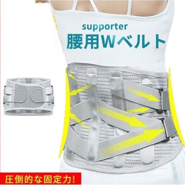 【腰を強力にサポートする】・最適ボーンにより、しっかりと骨盤と腰を支えるから、腰が楽に。ベルトやウエストのダイエットベルトとしても使用可能。【正しい姿勢で美しい身体へ】・猫背を直すのはなかなか難しいですが、当商品なら、背中側にあるボーンが姿...