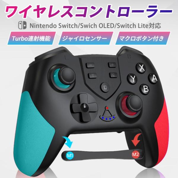 商品詳細：【セット内容】・本体・充電ケーブル・３ヶ月の長期安心保証【ジャイロセンサー搭載】全新の動作センサー技術により、ヒット、ピンチなど全方位の動作情報を検出できます。【Turbo連射機能】Turbo機能により、アーケードゲームやクション...