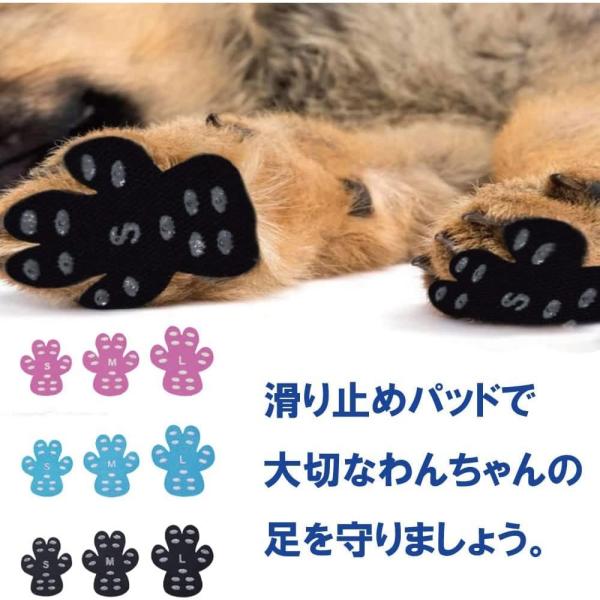 フローリングのような滑りやすい床では、犬は足が滑って上手く歩けない事があります。 滑ると足首、膝、股関節に余計な負担がかかり、最悪脱臼やヘルニアの原因にもなりかねません。 そんな時はワンちゃん用滑り止め肉球パッドをお試しください。わんちゃん...