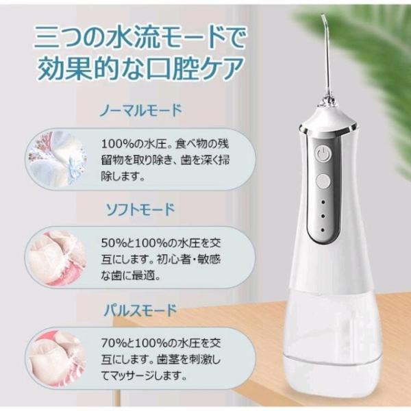 【口腔洗浄&amp;ノズル5種付き】セットには歯科矯正用ノズル、舌クリーナー、高圧ノズル、歯面用ノズル、歯周ポケット用ノズル、5本ノズルが付属されています。ジェット水流で日常の届きにくい歯周ポケット、歯並びの悪い所、矯正器具の周りなどの汚れ...