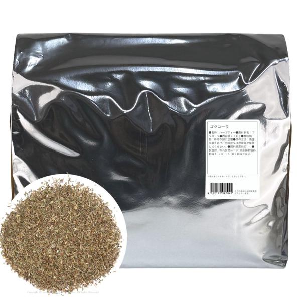 ツボクサ茶とも呼ばれ、インドのアーユルヴェーダでは、伝統的に使われているハーブです。また、ブレインハーブとしても記憶力の向上にも役立つとして注目されています。※飲みすぎるとめまいを起こす可能性があるので、注意しましょう。ゴツコラ茶 ゴーツコ...