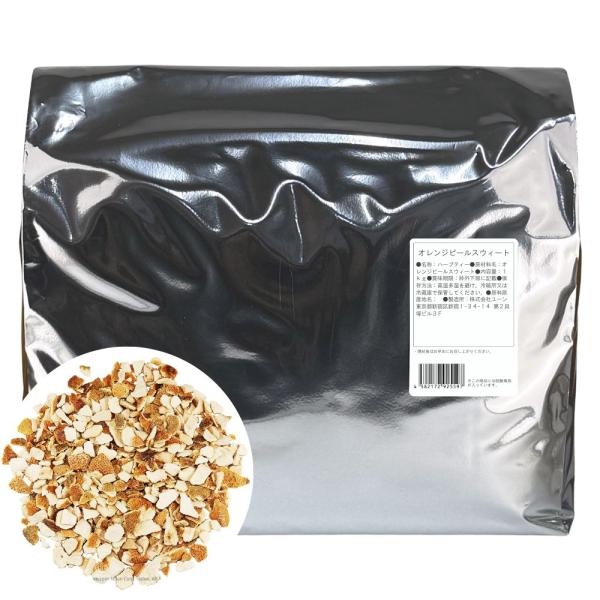ミカン科常緑樹オレンジ果皮部で、甘く爽やかなオレンジの香りと味は、ブレンドの味の調整にも使いやすく、ふわっとオレンジの香りが広がり、疲れた心と身体をリラックスさせてくれます。※変色部分は乾燥などにより植物の組織の一部が変色した物になりますの...