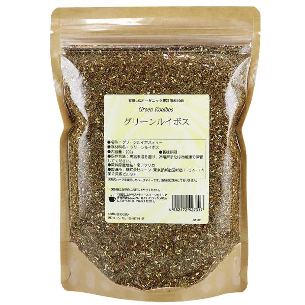 ルイボスティー澄みきった空気と灼熱の太陽のもとで育ったルイボスティーには、現代人に不足しがちな良質なミネラルやフラボノイドが豊富に含まれています。アフリカの最南端南アフリカ共和国ケープ州に位置するセダーバーグ地方の山野にのみ自生する針葉樹「...