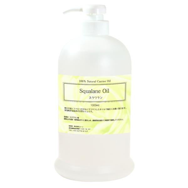 当店のスクワランオイルは、化粧品やサプリメントなどに使われる、最上級香粧品グレードの１００％ピュアスクワランオイルになります。オイルの伸びが良く、べたつきのないサラサラしたオイルで皮膚に対する浸透性も良いです。マッサージにそのまま使用したり...
