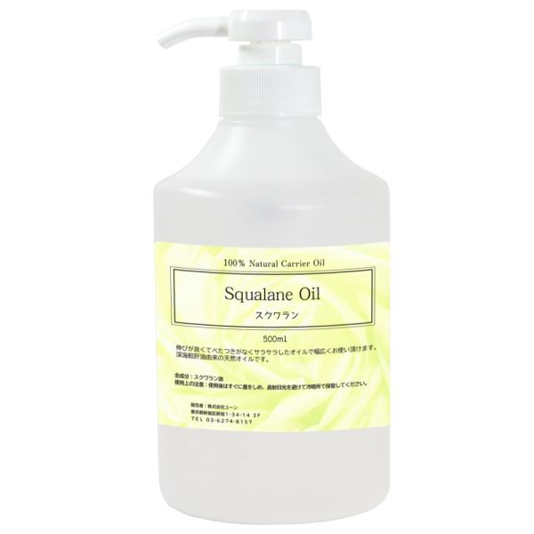 当店のスクワランオイルは、化粧品やサプリメントなどに使われる、最上級香粧品グレードの１００％ピュアスクワランオイルになります。オイルの伸びが良く、べたつきのないサラサラしたオイルで皮膚に対する浸透性も良いです。マッサージにそのまま使用したり...