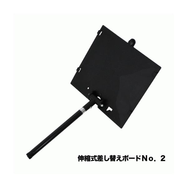 メール便対象商品・場面に応じて表示面のプレートを差し替えて使えるボードが登場！・プレートはスライド式で簡単に取り換え可能！・書いたあと消せるチョーク(白）、イレーザー付マーカーが標準で付属しております。 ※差し替え用プレートは付属しておりま...