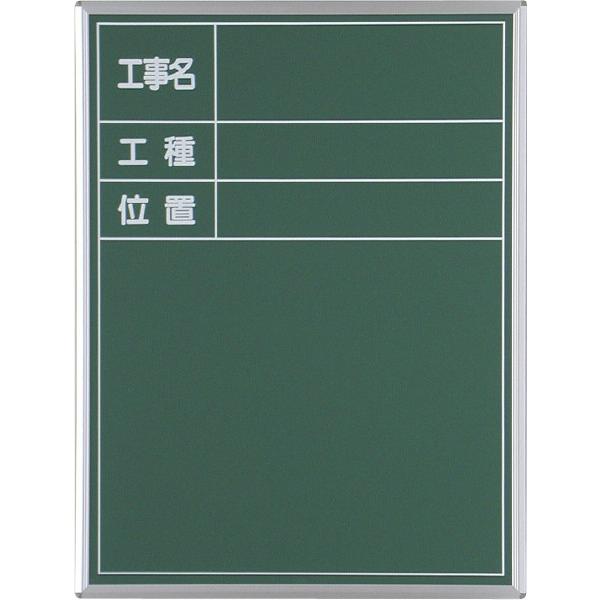 ・取っ手が標準で付いてきます。・レイアウトポイント加工が入っています。付属品：チョーク（白×３）、簡易ラーフル仕様：12型 700×600mm